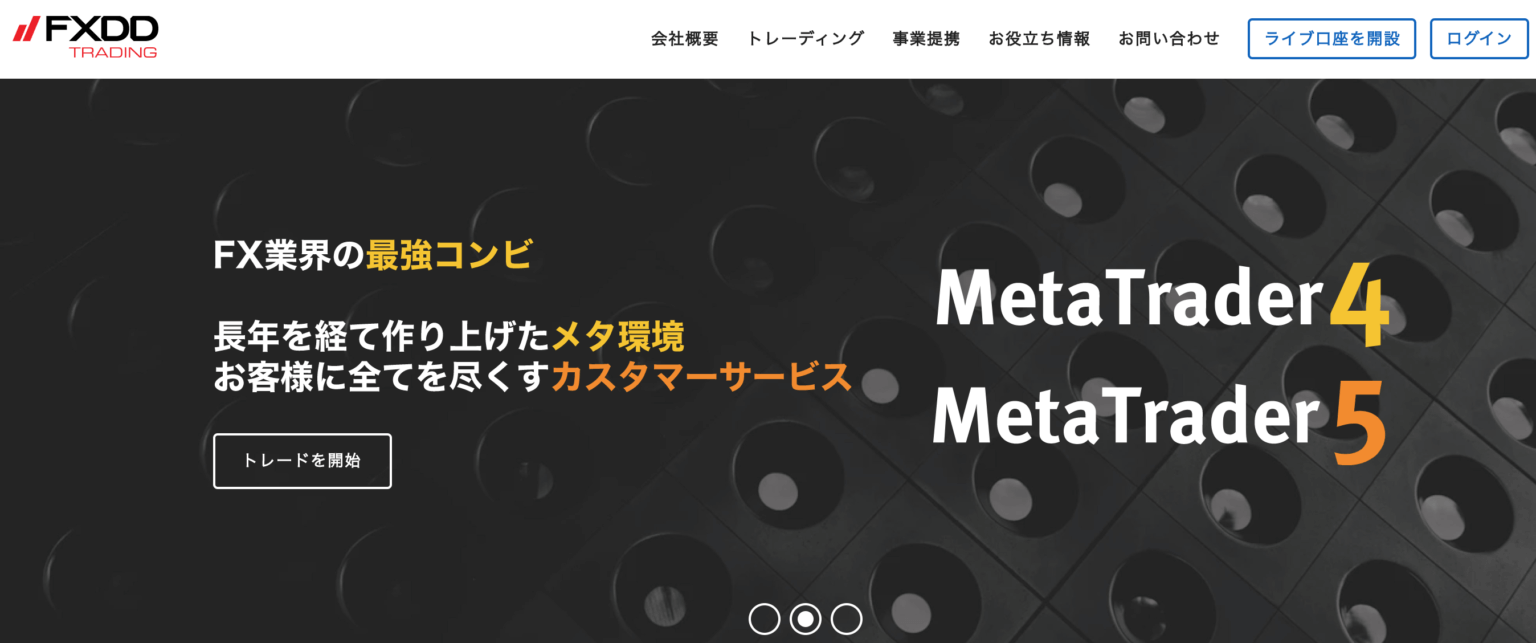 MT4対応のおすすめ海外FX業者を比較 - ソトFX