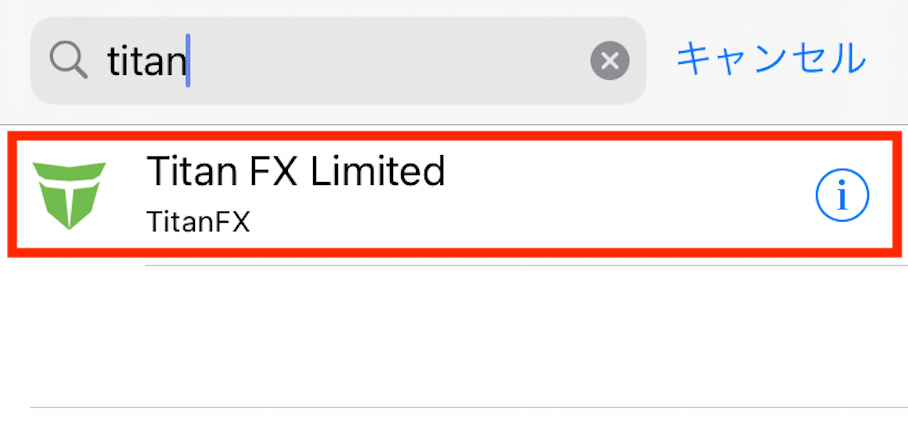TitanFXのMT5ダウンロード方法とログイン手順 - ソトFX