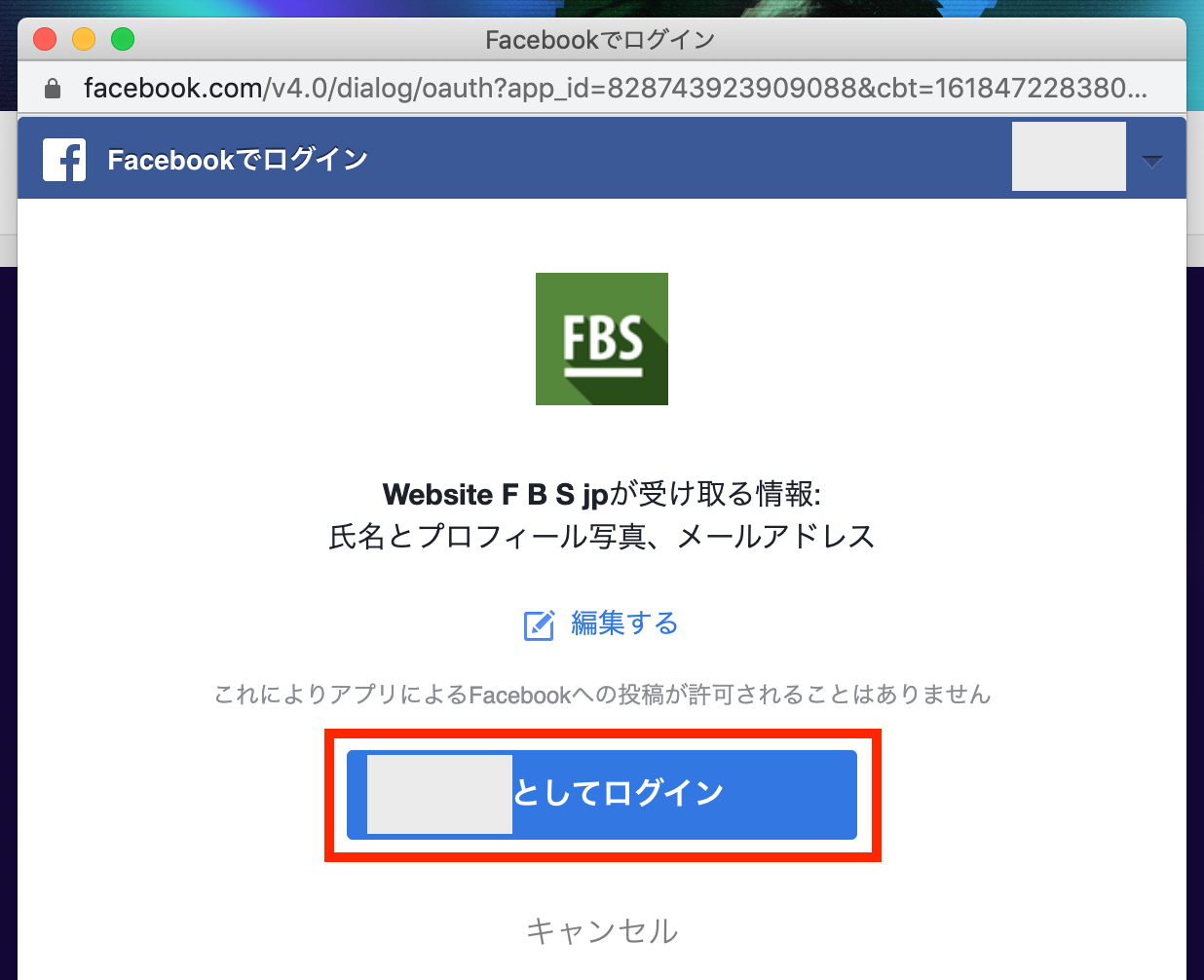FBSのボーナスまとめ！口座開設と入金プラン解説 - ソトFX