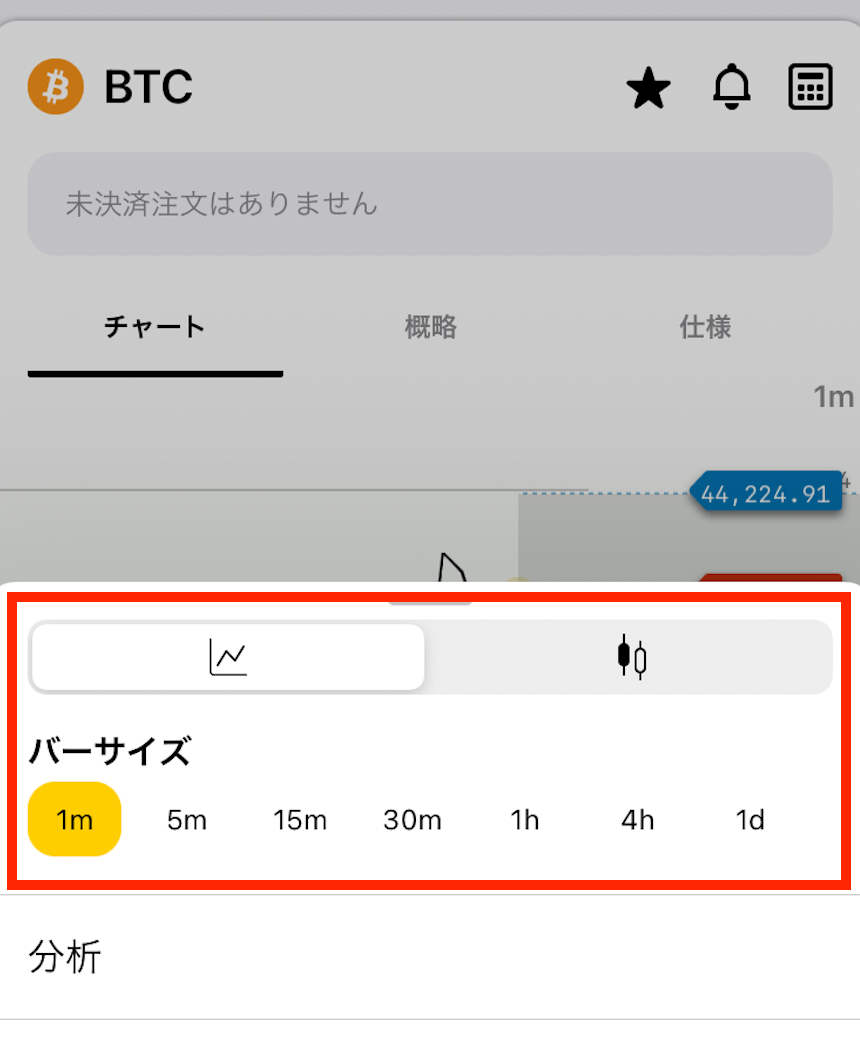 Exness公式アプリの使い方とダウンロード方法 - ソトFX