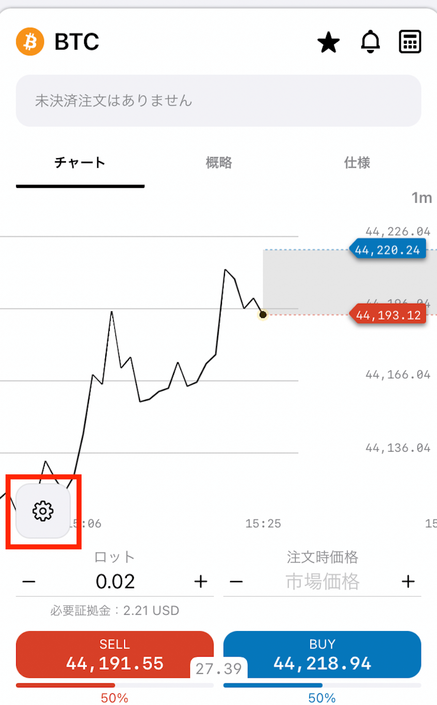 Exness公式アプリの使い方とダウンロード方法 - ソトFX