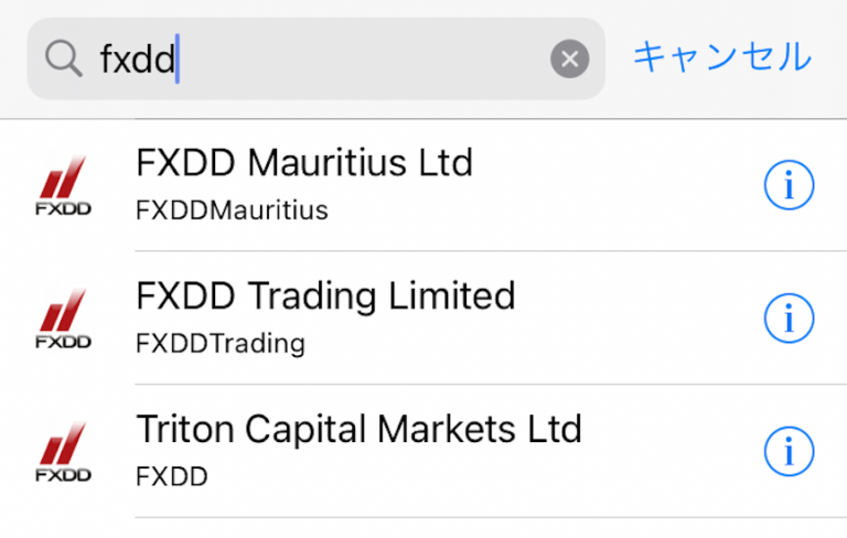 FXDDのMT5ダウンロード方法とログインの手順 - ソトFX