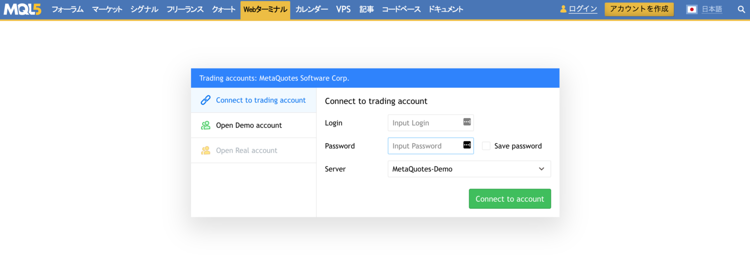 FXDDのMT5ダウンロード方法とログインの手順 - ソトFX