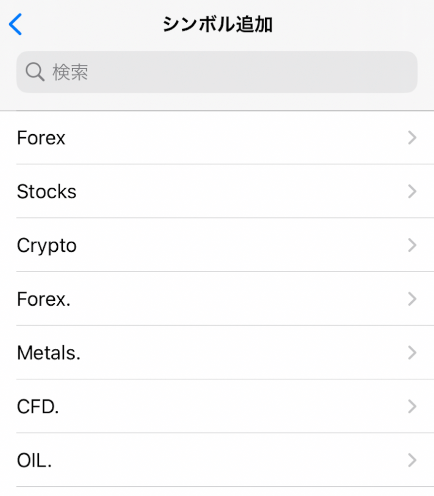 Tech-FX（CXCMarkets）のスワップポイント一覧と計算方法 - ソトFX