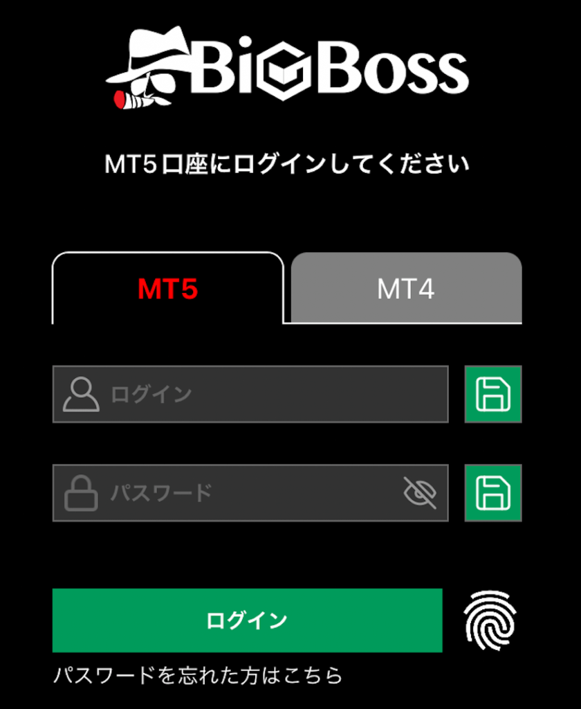 BigBossの公式アプリQuickOrderの特徴と使い方 - ソトFX